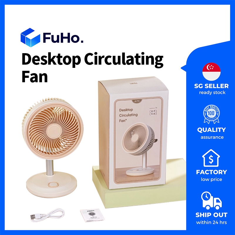 🇸🇬READY STOCK🇸🇬 FuHo 5 Speed Fan | Desktop Fan | Mini Fan | Strong Fan ...