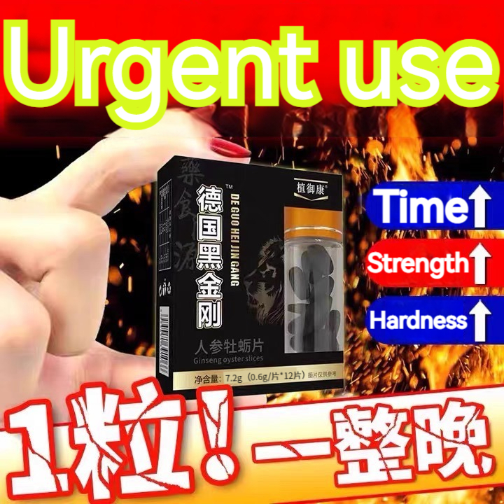 [SG stock] big！stiffen！German Black Diamond Oyster Tablets, Men’s ...
