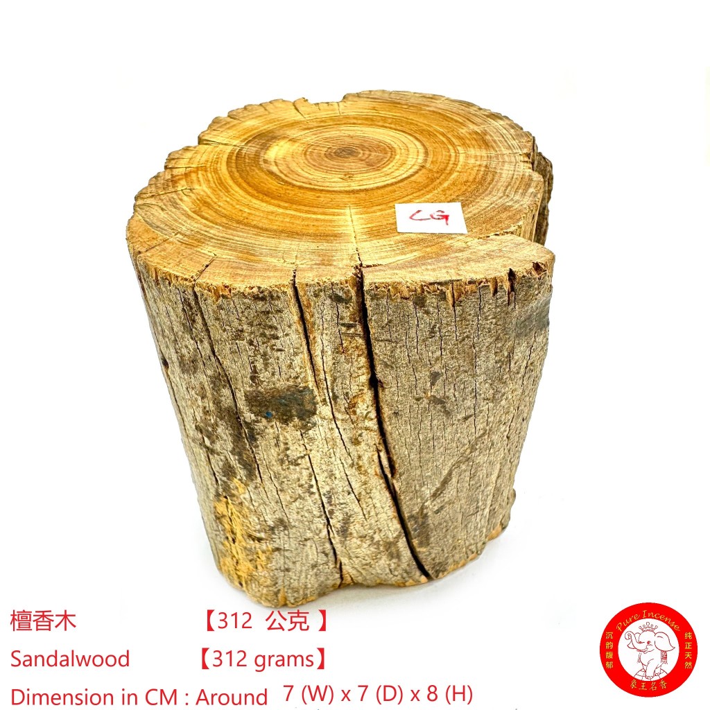 Natural Sandalwood Log Block《天然檀香木》 | Shopee Singapore