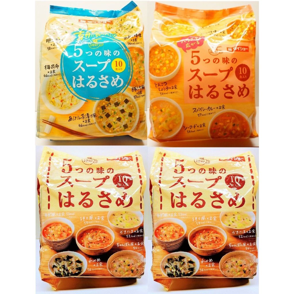 DAISHO 15 FLAVORED HEALTHY LOW CALORIE DIET SOUP FOOD HARUSAME 160 G X4 ...
