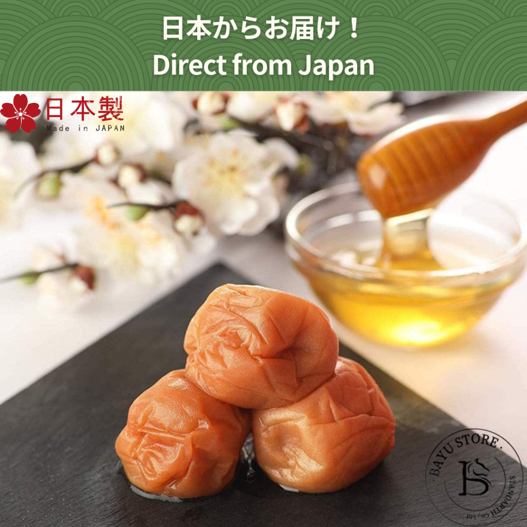 【400g】Low-Sodium Umeboshi Plums Soaked in Honey - Mild & Sweetened ...