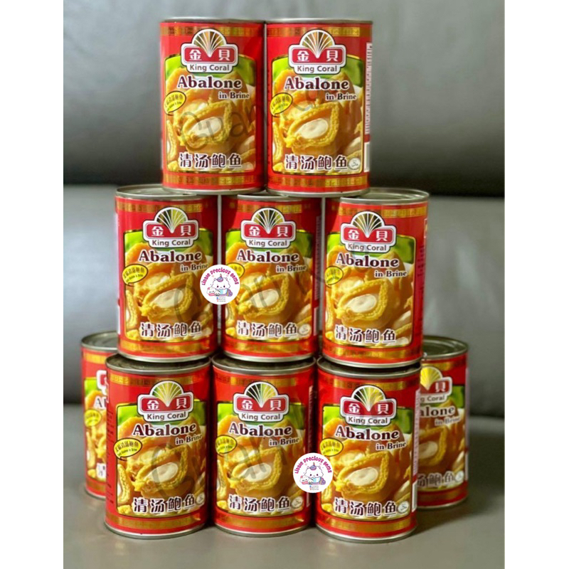 Halal King Coral Baby Abalone 425gm (Consist of 10pcs in a can ...