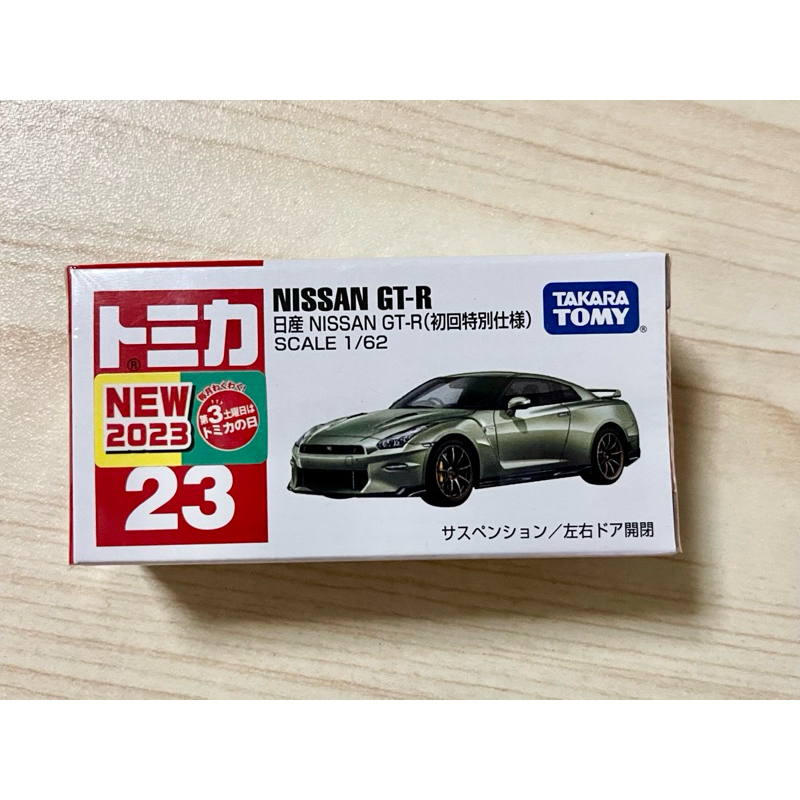 (First limited Edition colour-Last piece)Takara Tomy Tomica No.23 Nissan GT-R 1/62 | Shopee ...