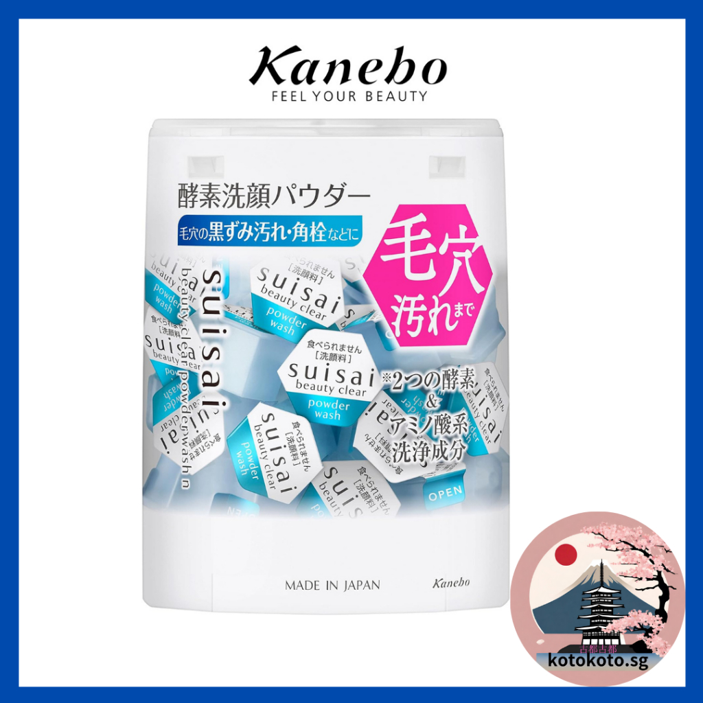 kanebo suisai beauty clear powder wash N 0.4g x 32 pieces smooth, silky smooth, moist, clear ...