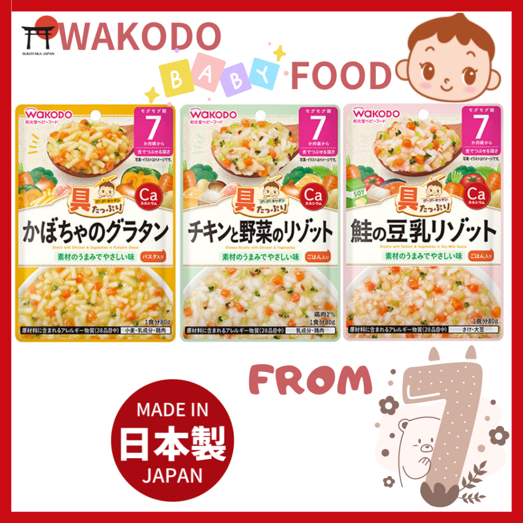[Set / Bundle Deal] WAKODO Baby Food From 7 months 80g - With calcium ...
