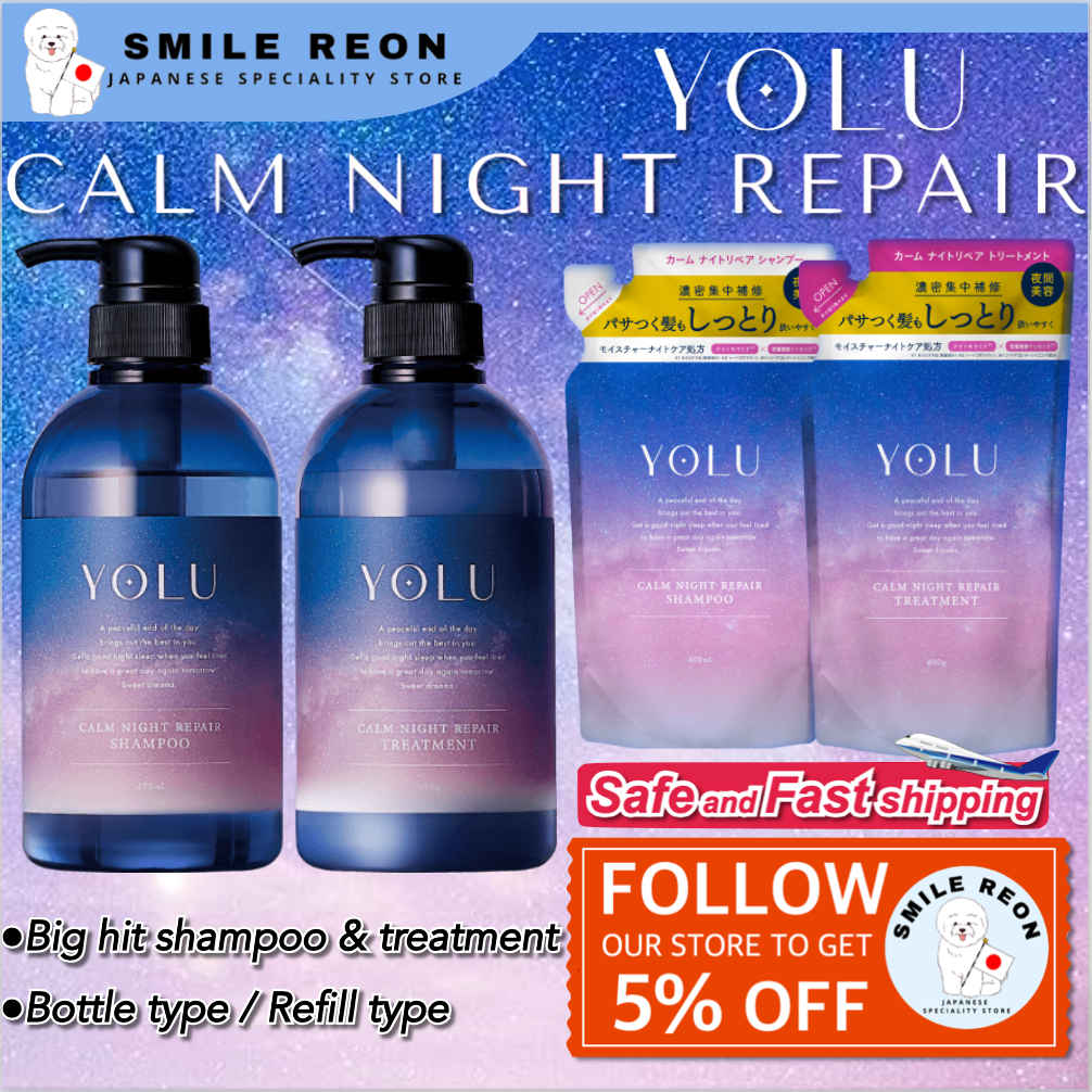 【Direct from Japan】BIG HIT!! YOLU REFILL Calm Night Repair Shampoo & Treatment / Bottle type ...