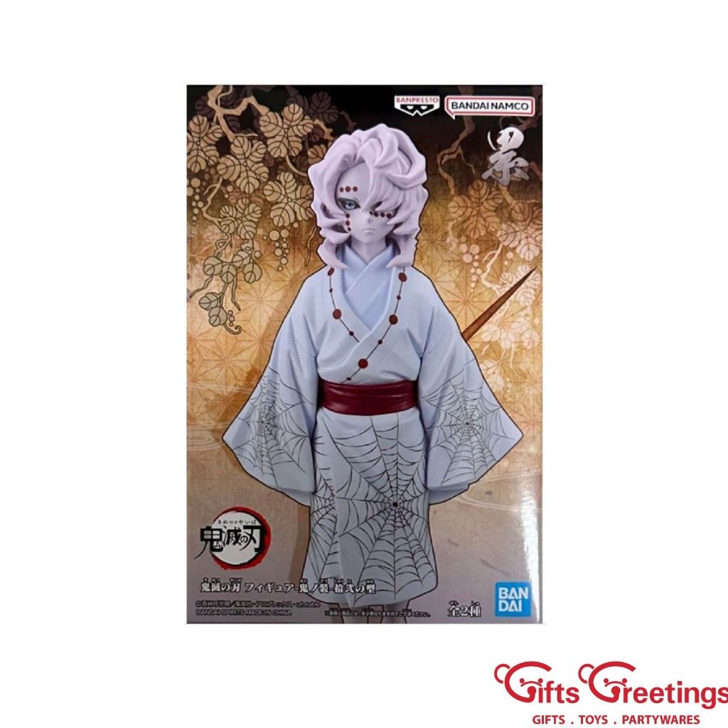 Banpresto Demon Slayer: Kimetsu No Yaiba Figure-Demon Series-Vol.12(A ...