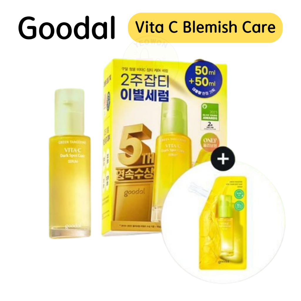 [GOODAL] Green Tangerine Vita C Blemish Care Serum 50ml+50ml refill ...