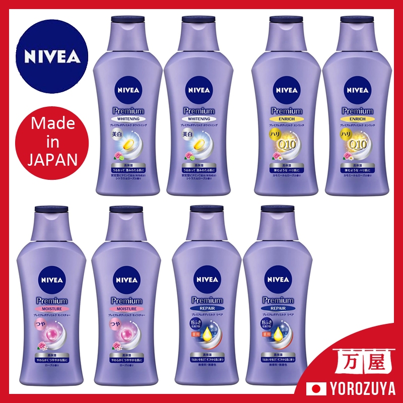 [2 BOTTLE SET] NIVEA Premium Body Milk/200g(190g)×2/Whitening,Enrich,Moisture,Repair/Body milky ...