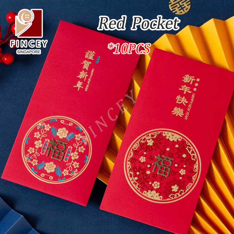 【SG】🧧 10PCS Red Packets CNY Angpao Red Envelope Chinese New Year 2025 ...