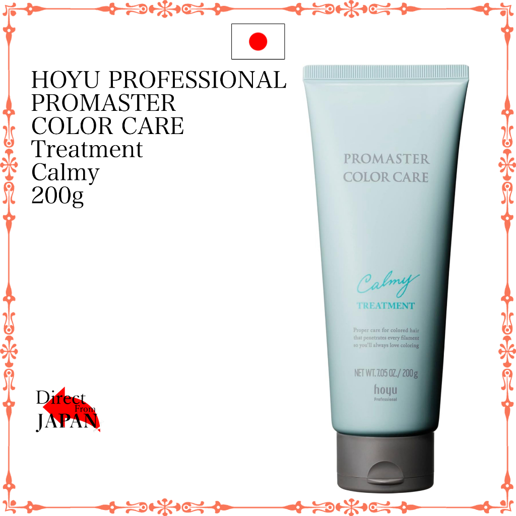 HOYU PROFESSIONAL PROMASTER COLOR CARE Treatment ( Conditioner ) Calmy 200g Color Protection ...