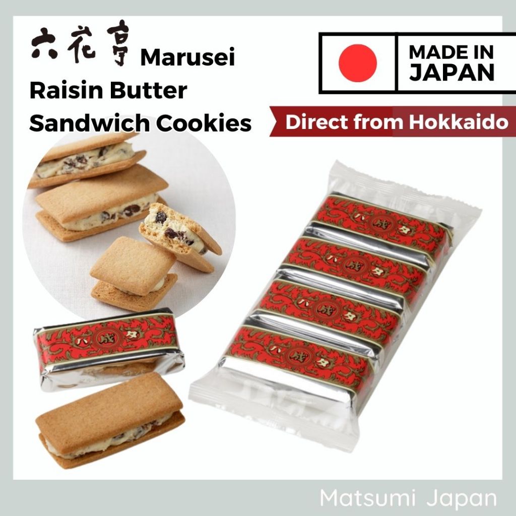Rokkatei Marusei Raisin Butter Sandwich Cookies [Direct from Hokkaido ...