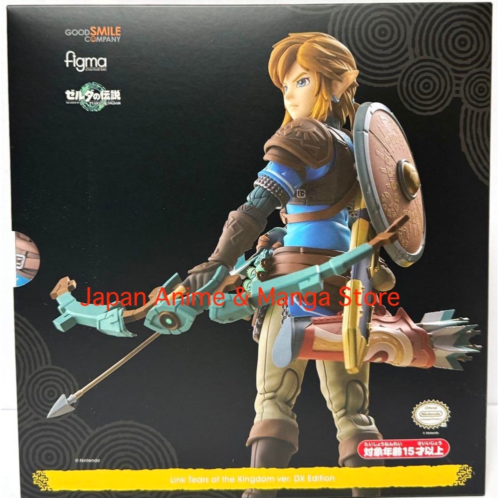 Figma Legend of Zelda: Tears of the Kingdom Link Tears of the Kingdom ...