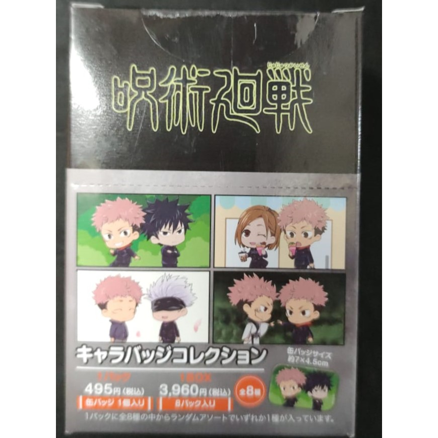 Jujutsu Kaisen Chara Badge Collection Box | Shopee Singapore