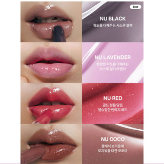 NEW! TWO SLASH FOUR Glaze Lip Changer NU MAUVE City Collection NU BLACK NU LAVENDER NU RED NU ...