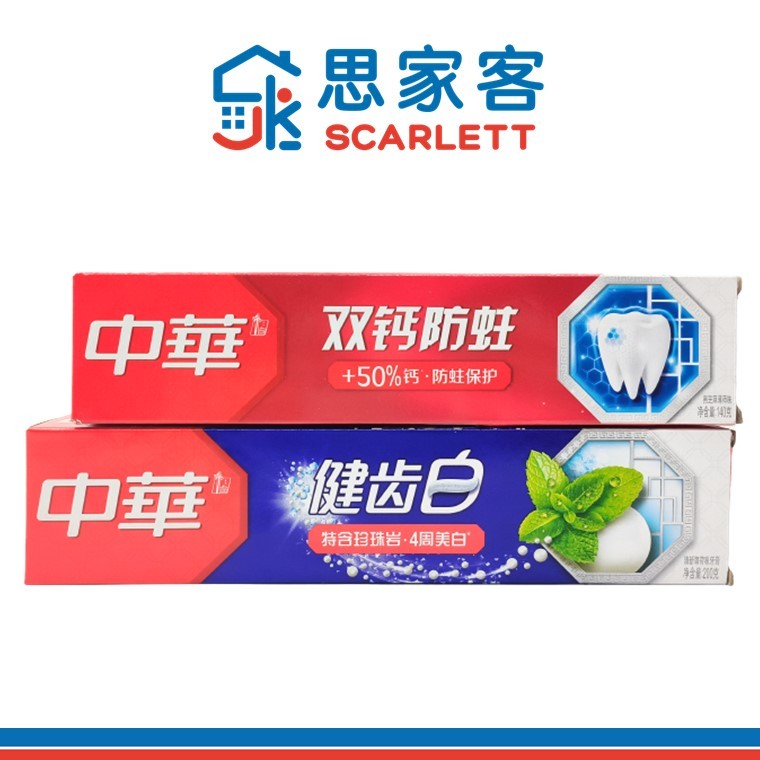 Zhonghua Toothpaste 中华牙膏 健齿白/双钙防蛀 140g-200g | Shopee Singapore