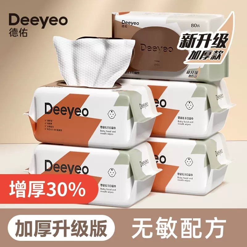 Deeyeo Newborn Baby Wipes[Thick], 80pcs/pack. Food-Grade Aluminum Foil ...