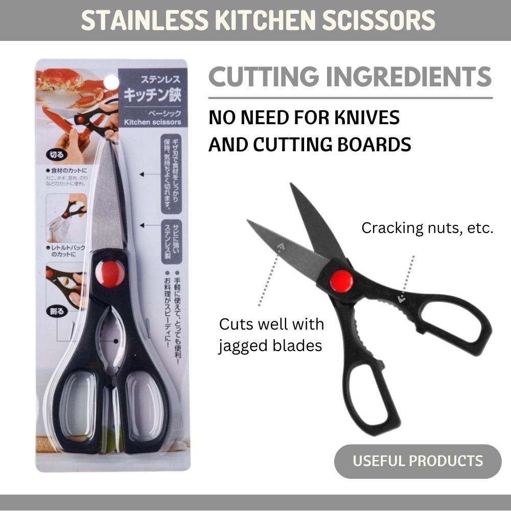 Echo Stainless Kitchen Scissors/Basic. (Instead of a kitchen knife, For ...