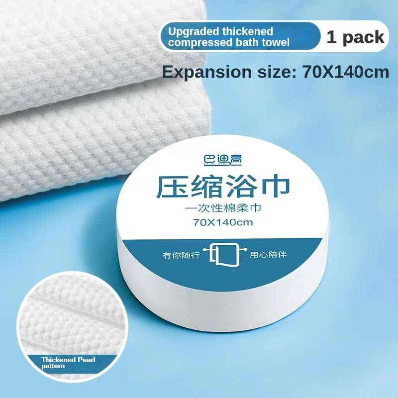 🇸🇬【SG stock】Pure Cotton Thickened Disposable Compressed Towel Bath ...
