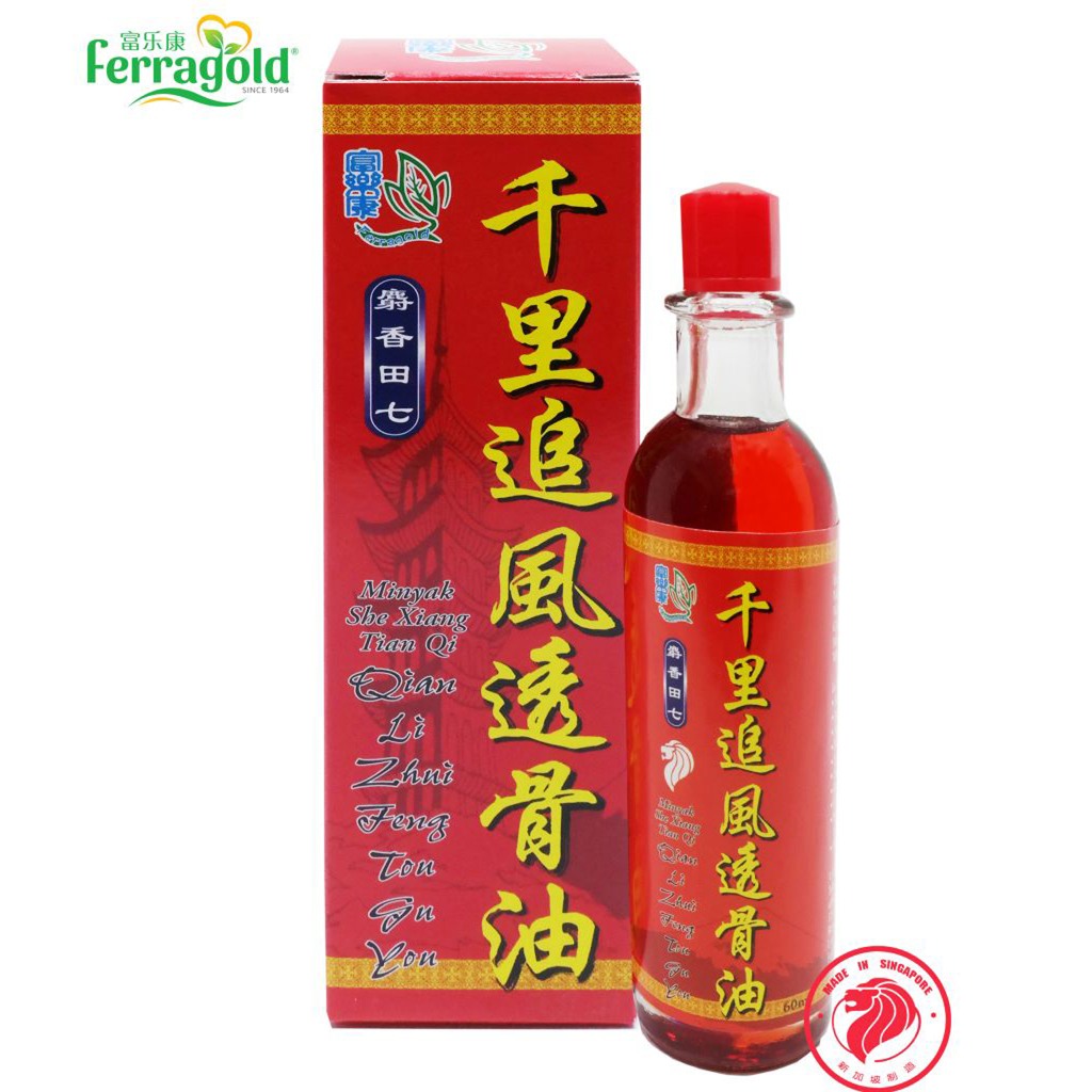 Relieve rhuematic pain, joint and muscle ache, abdomen pain [Ferragold ...