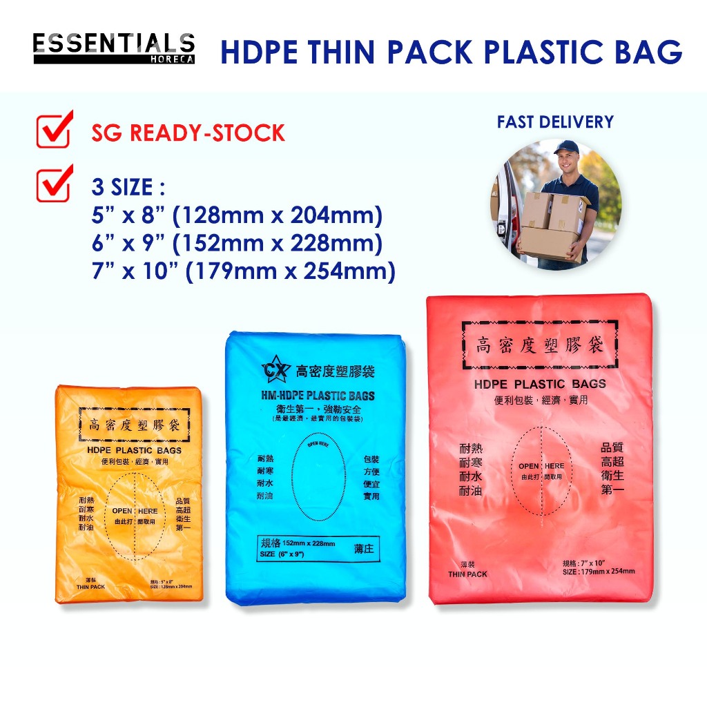 HDPE Thin Pack Plastic Bag (5" x 8"/ 6" x 9"/ 7" x 10") | Shopee Singapore