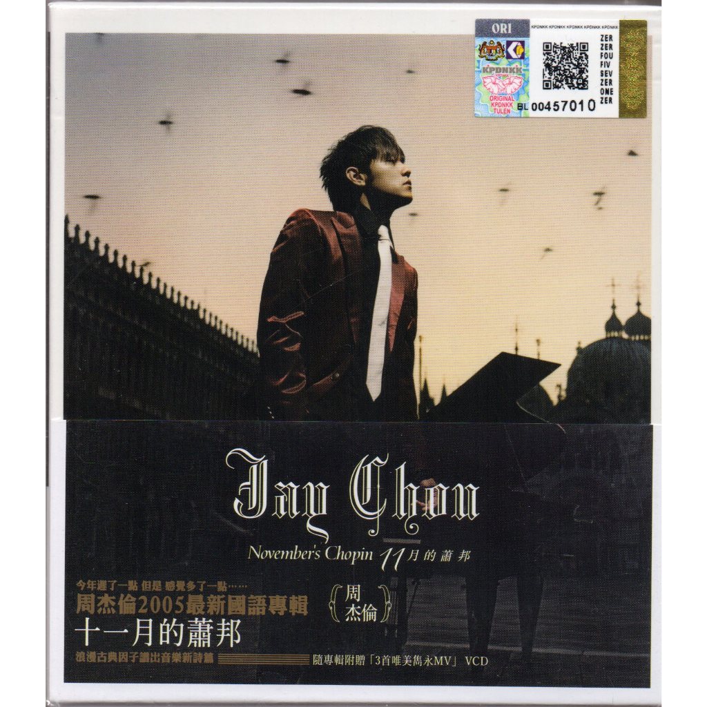 Jay Chou Jie Lun / 周杰倫 - 十一月的蕭邦 - CD Brand New | Shopee Singapore