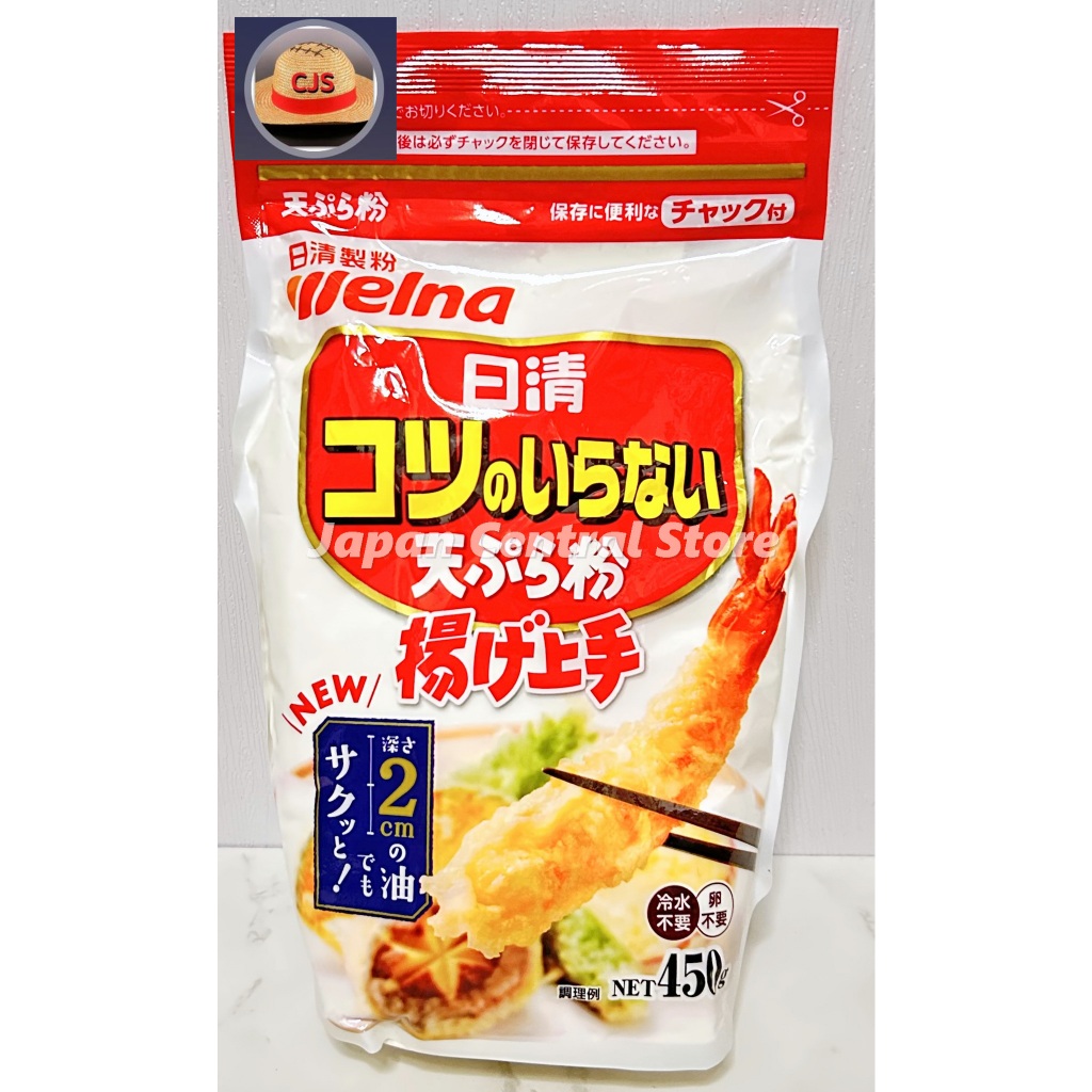 [Direct from Japan] Nisshin Seifun Welna Welna “Kotsunoiranai” Tempura ...