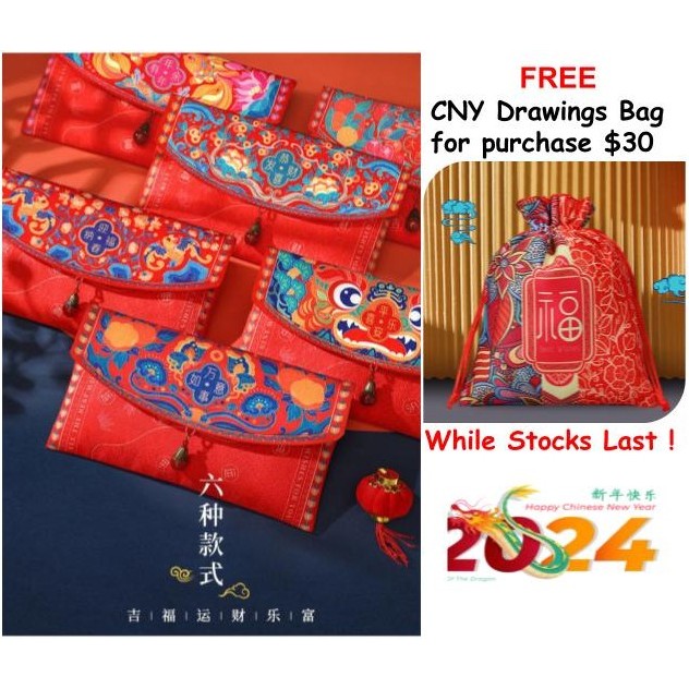 CNY Silk Embroidery Pouch/ Silk Red Packet/ Cloth Ang Bao/ New Notes ...