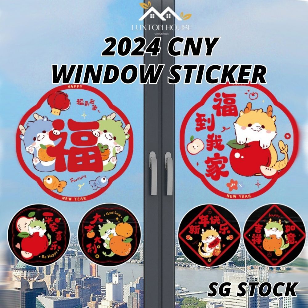 {SG} 2PCS CNY Blessings Window Sticker 新年装饰 2024 Cute Dragon ...