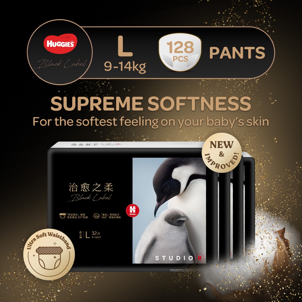 [1 Carton] Huggies Black Label Little Penguin Pants Assorted (4 packs ...