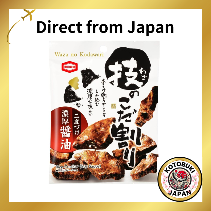Kameda Kameda Seika Waza no Kodawari 40g 【Direct from Japan】 | Shopee ...
