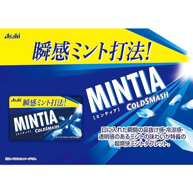 Mintia Mint Asahi flavor tablets Grape Dry Hard Cold Smash Calpis 50 tablets (7g) 【Direct from ...