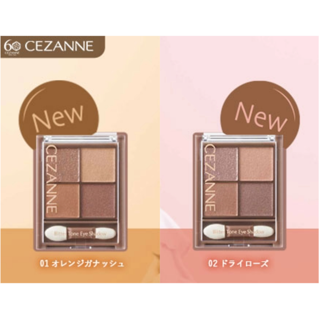 [Cezanne] Bitter Tone Eyeshadow 2 colors (01 Orange Ganache, 02 Dry ...