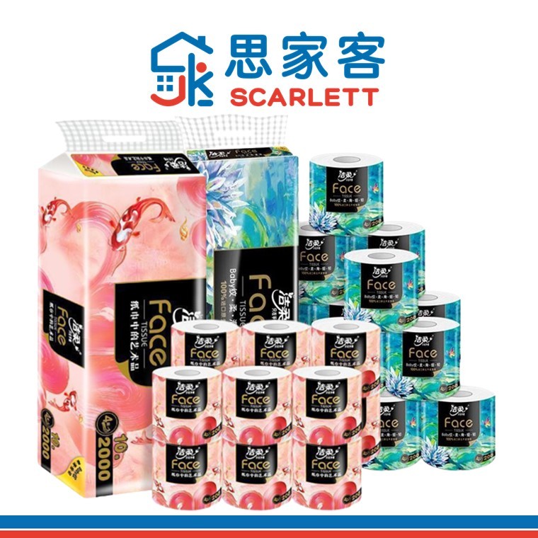 Jie Rou C&S Oil Painting Series4-ply Toilet Rolls 洁柔油画系列4层有芯卷纸 200g*10 ...