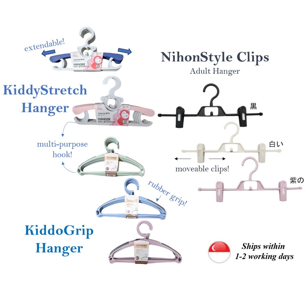 Hanger with Sliding Clips, Extendable Hanger, Stretchable Hanger ...