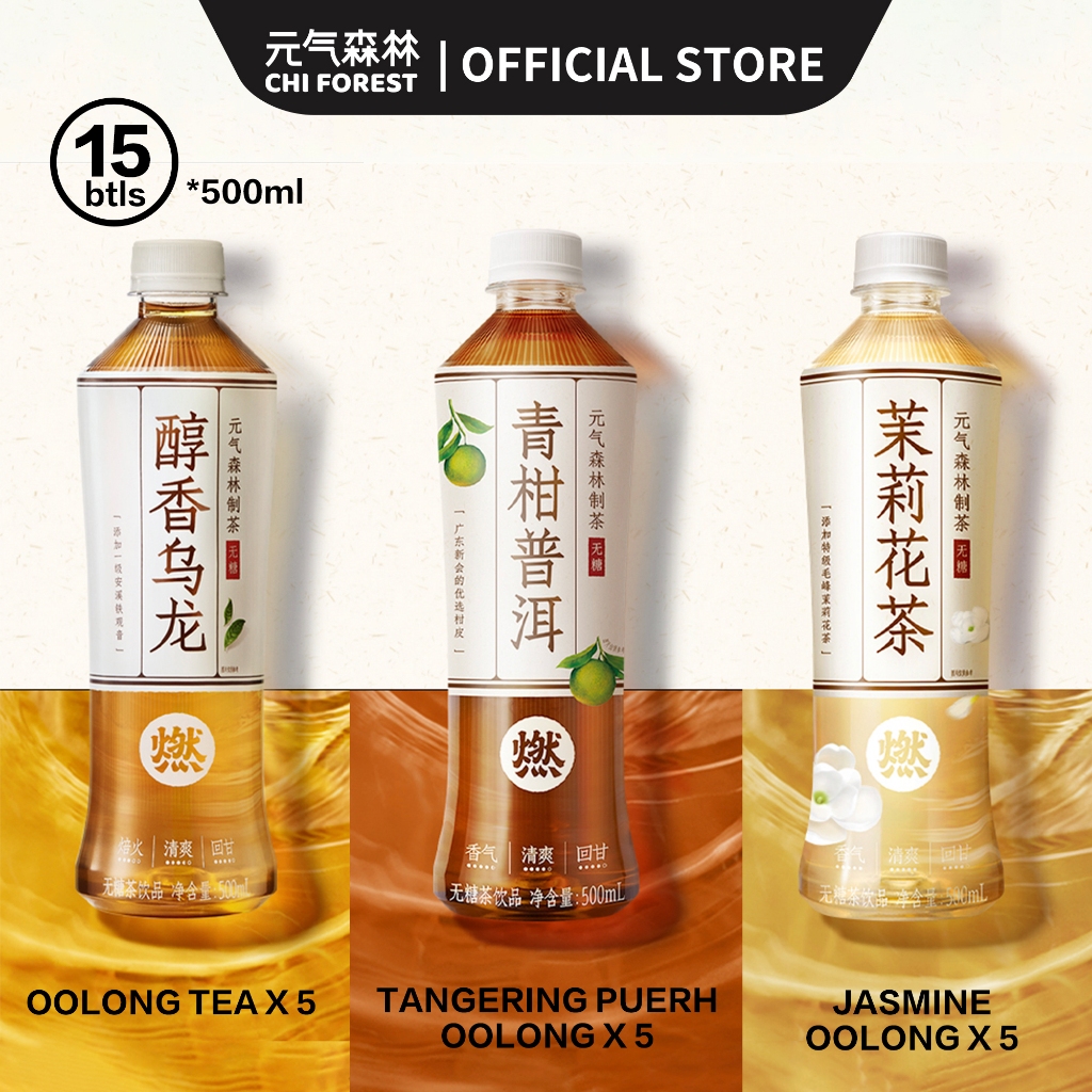 Chi Forest 元气森林 RanTea Oolong Tea Herbal Tea 燃茶乌龙茶 Zero Sugar Free ...