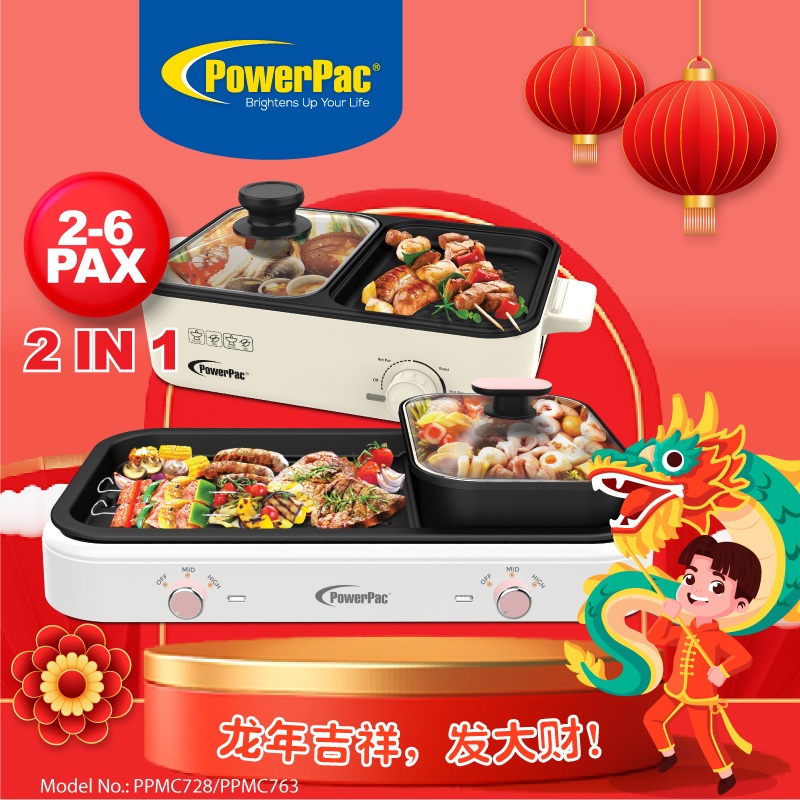 PowerPac Steamboat with BBQ Grill, 2 in 1 Multi Cooker with Non-stick ...