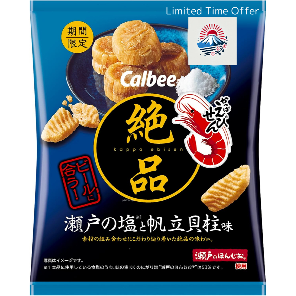 Kappa Ebisen Calbee Exquisite Kappa Ebisen Seto Salt and Scallop Flavor ...