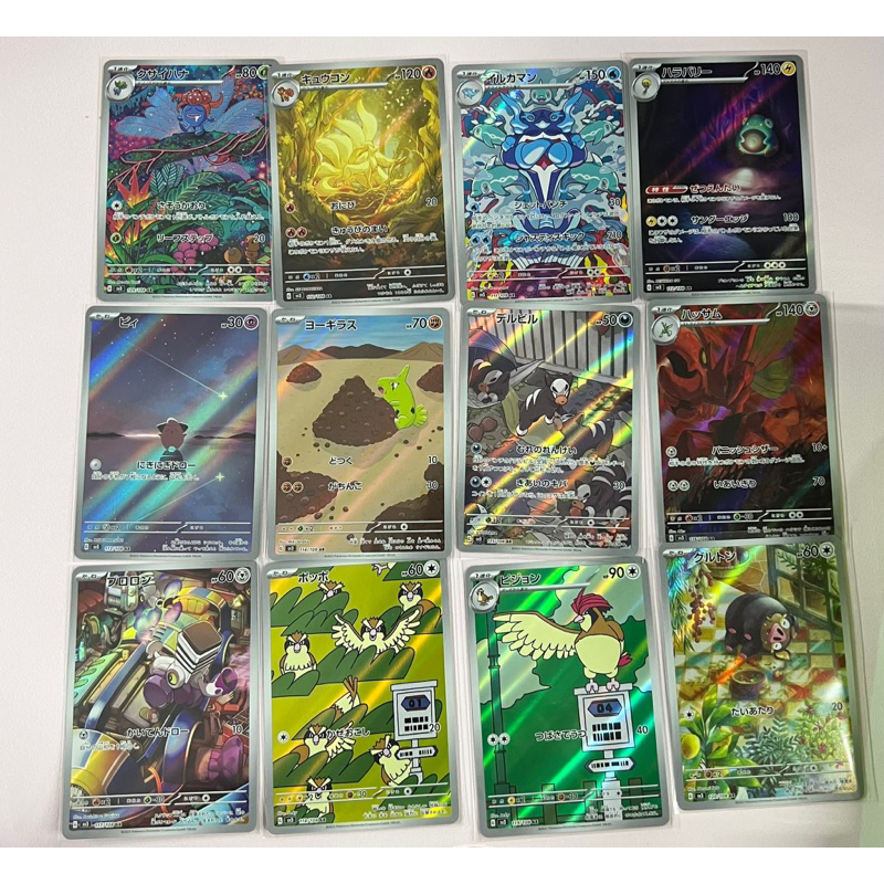 SV3 AR Full Set Jap ROBF Pokémon TCG Ruler of the Black Flame | Shopee ...