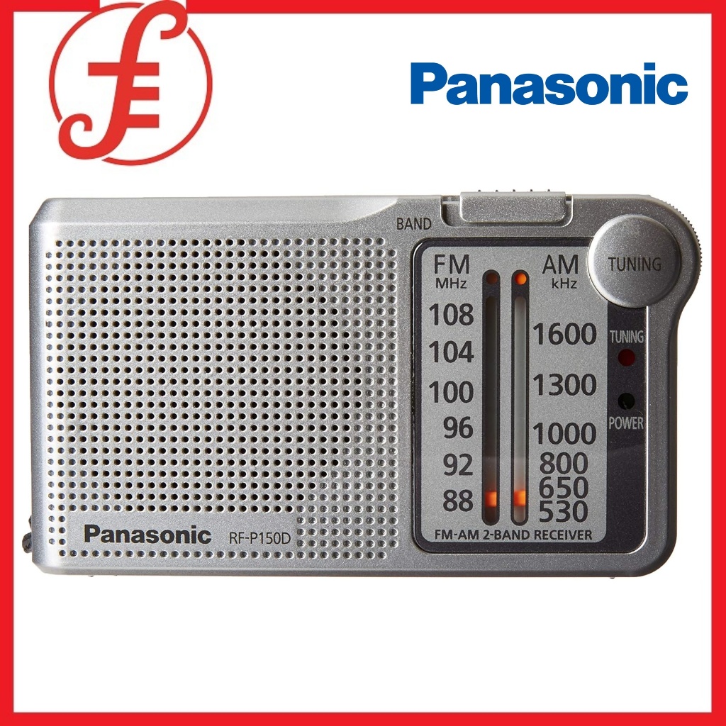 PANASONIC RF-P150 | RF-P50 | RF-2400D | vinnfier neo air 8c | PHILIPS ...