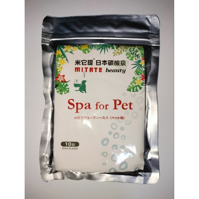Mitate Japan Beauty Fizzy Pet Spa CO2 Tablet for Dogs and Cats | Shopee ...