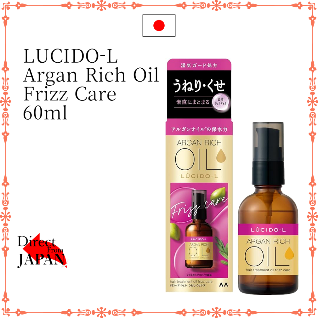 LUCIDO-L Argan Rich Oil Leave in Treatment Frizz Care 60ml | Shopee ...