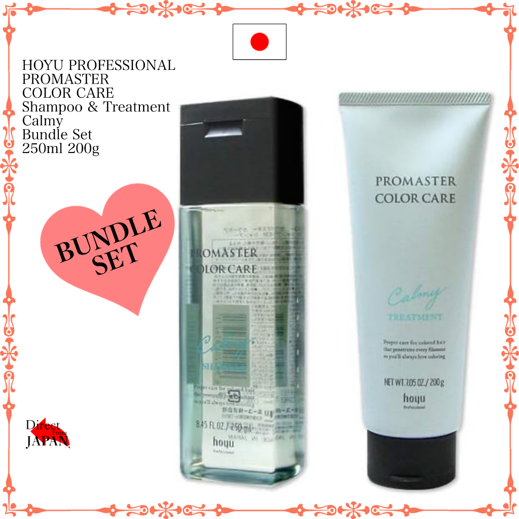 HOYU PROFESSIONAL PROMASTER COLOR CARE Shampoo & Treatment ( Conditioner ) Calmy Bundle Set ...