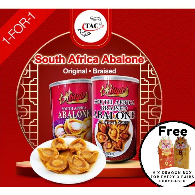 [B1F1] [Free Dragon Box] Premium South Africa Canned Abalone 罐头欧洲大鲍鱼 / Original / Braised ...