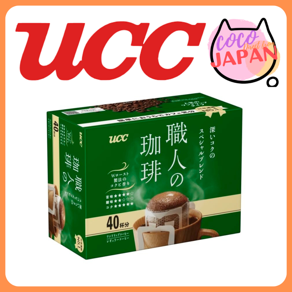 UCC Artisan Coffee Drip Coffee Deep Rich Special Blend [Roasted ...