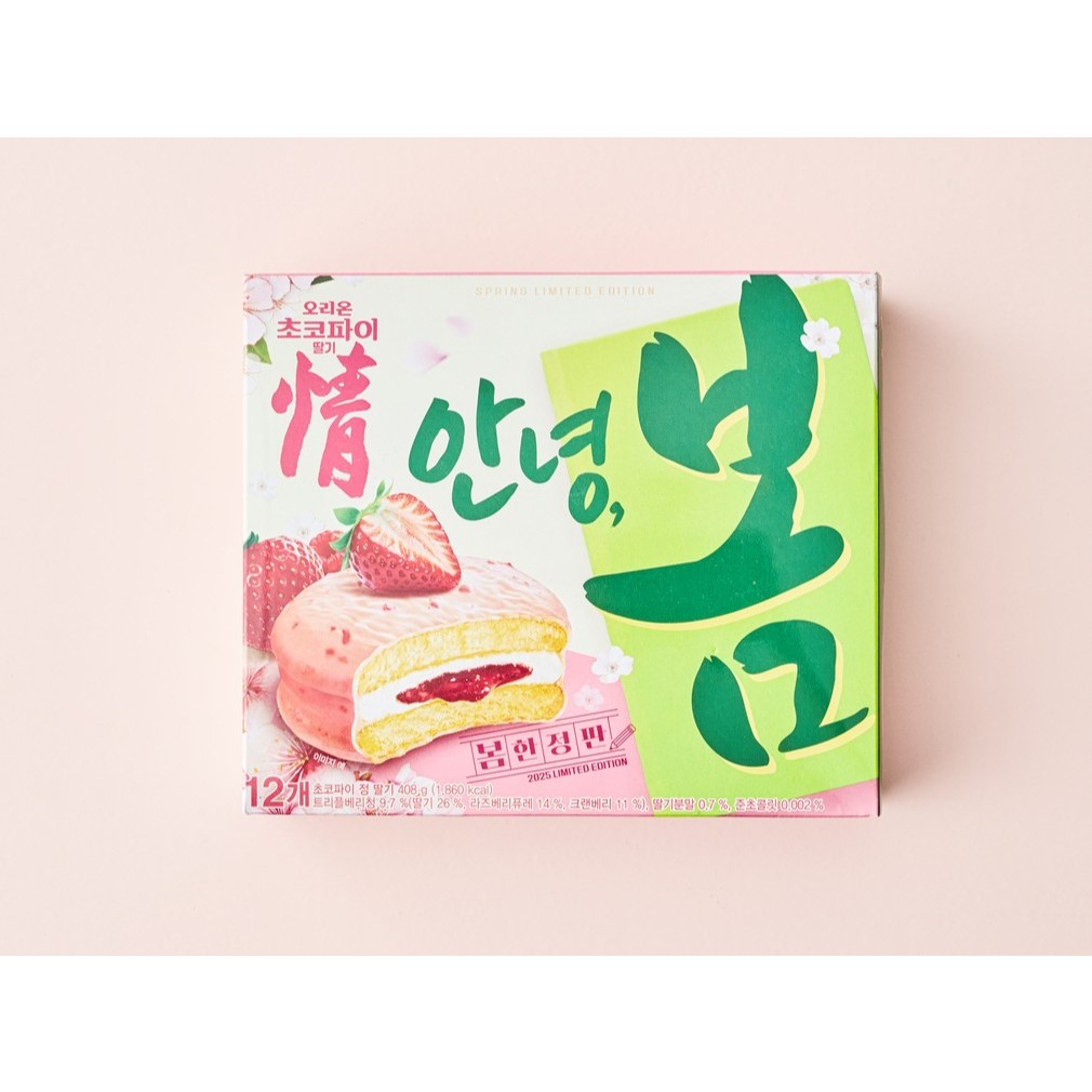 Orion Choco Pie Spring Strawberry Edition – Limited Edition Strawberry ...