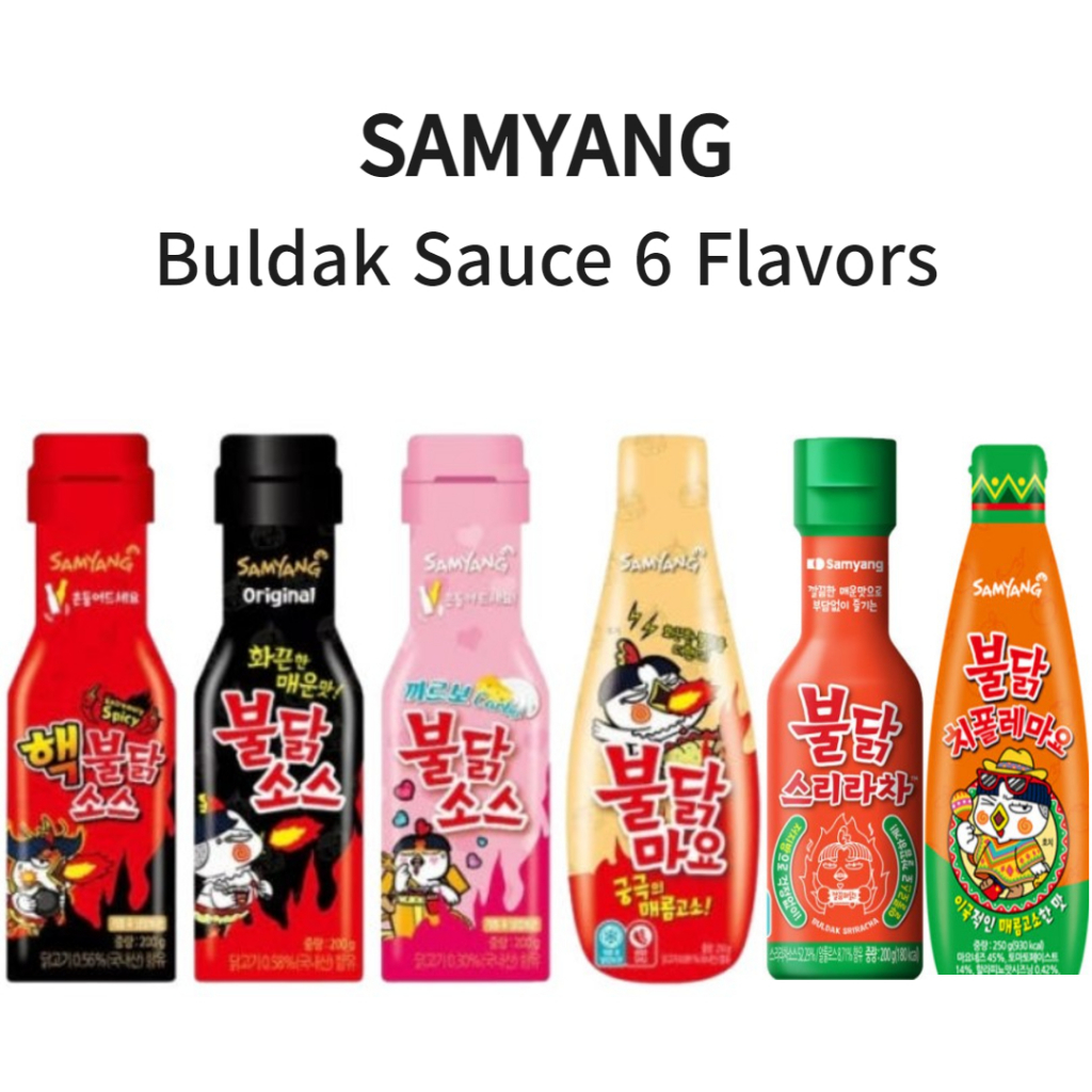 SAMYANG Buldak Sauce 6 Flavors Spicy & Delicious Variety Pack Spicy ...