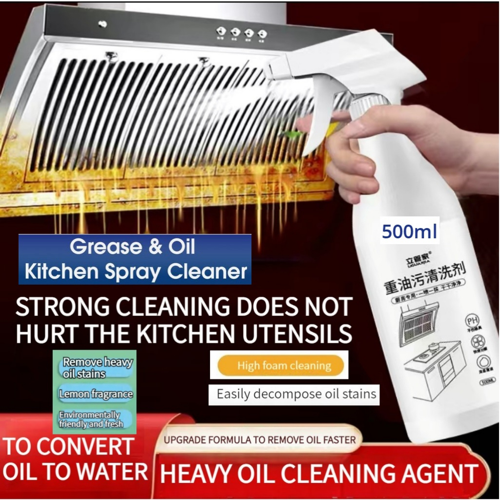 500ml Kitchen Hood Grease Cleaner Oil Remover Spray Detergent microwave ...