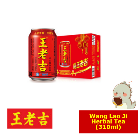 WANG LAO JI Herbal Tea Drinks - Whole box 310ml x 24 | Shopee Singapore