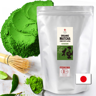 【Direct From Kyoto, Japan】 Japan Uji Yamasan Ceremonial Grade Matcha Powder "KIWAMI"matcha green ...